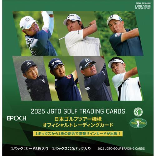 2025 JGTO GOLF TRADING CARDS BOX | おもちゃ通販のトイザらス オンラインストア