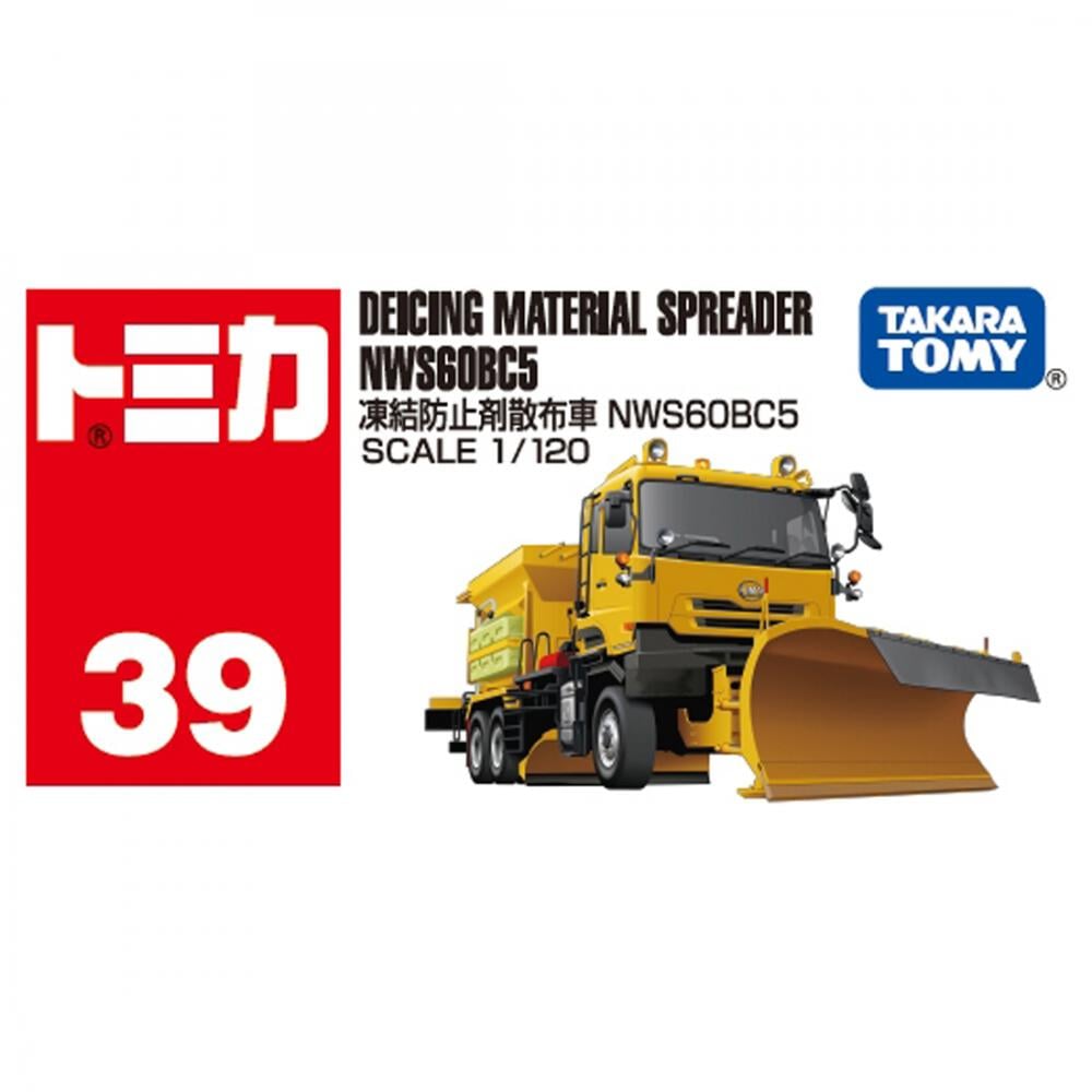 【オンライン限定価格*】トミカ No.39 凍結防止剤散布車 NWS60BC5 箱 | おもちゃ通販のトイザらス オンラインストア