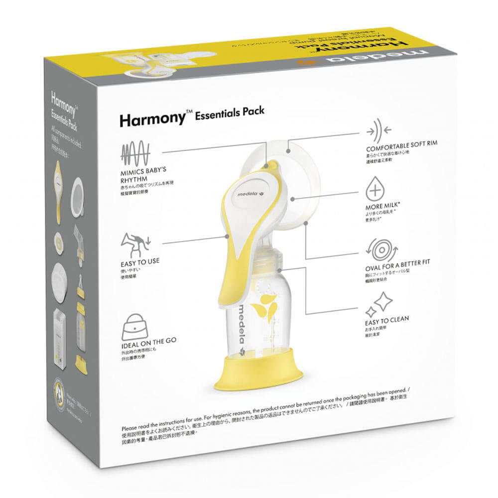 Essentials 授乳 Harmony