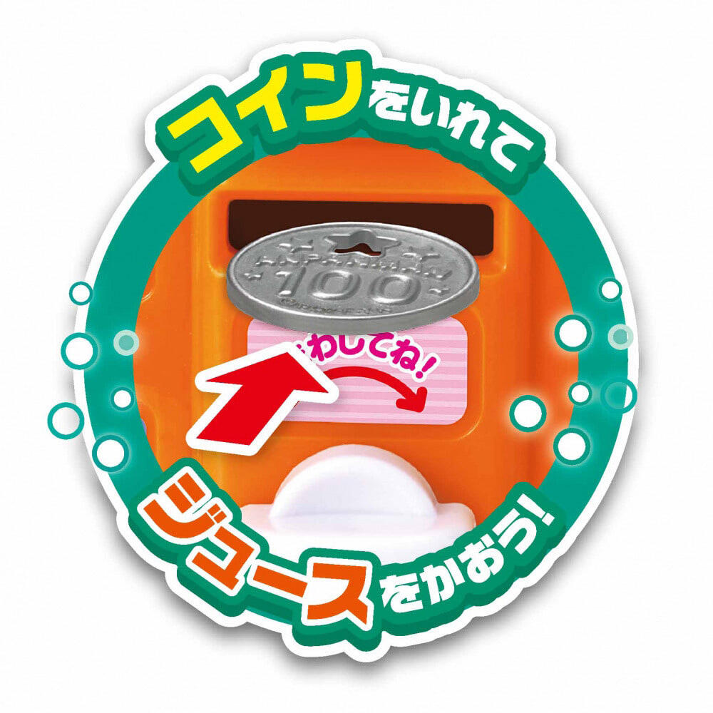 【オンライン限定価格*】おしゃべりじはんき！アンパンマンのジュースちょうだい！！おままごと おもちゃ 飲み物 | おもちゃ通販のトイザらス オンラインストア