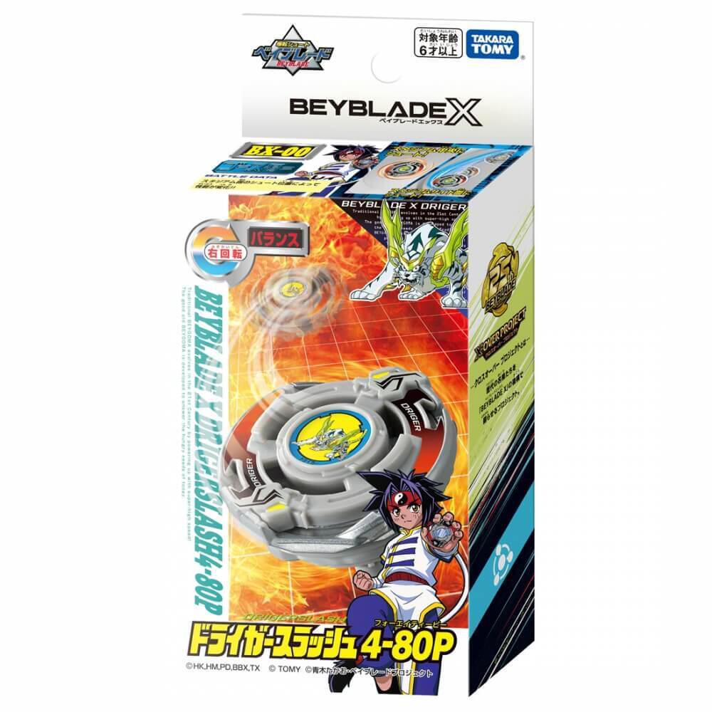 BEYBLADE X ベイブレードエックス BX-00 ブースター ドライガースラッシュ4-80P | おもちゃ通販のトイザらス オンラインストア